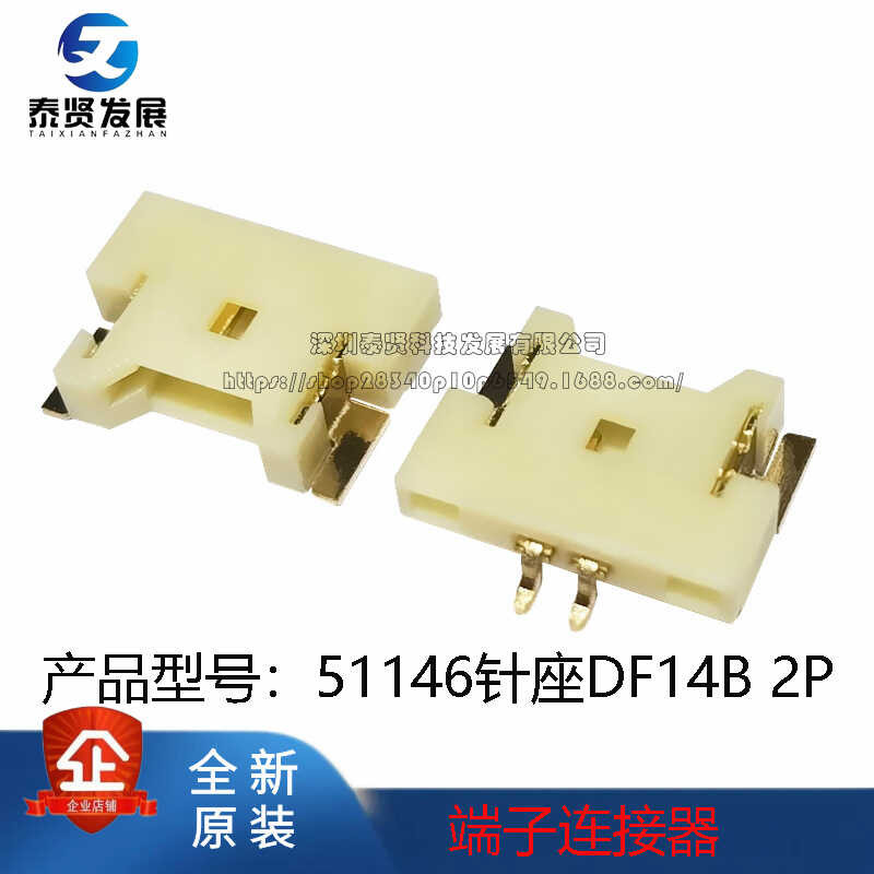 1.25 ultra-thin gold-plated patch terminal connector replaces MOLEX ...