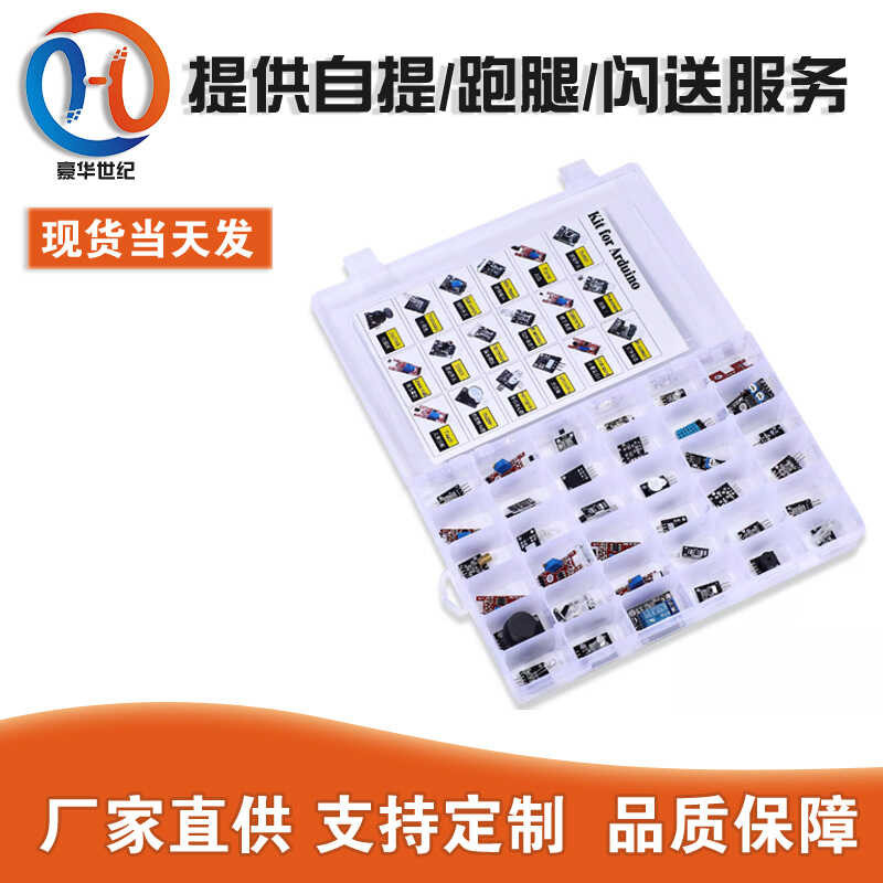 The sensor kit includes 37 types of sensors and 37 types of sensors for ...