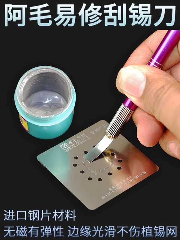 Amao Easy Blade Japanese Stainless Steel Non Magnetic Scratching Paste ...