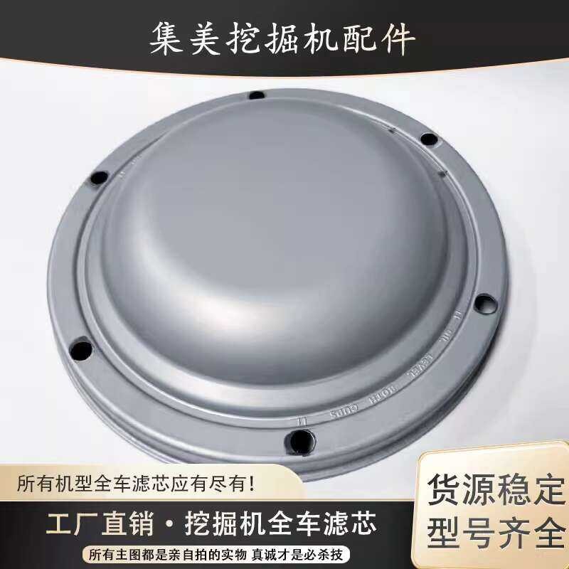 Volvo Daewoo Doosan Hyundai Excavator Oil Filter Assembly Rear Cover ...