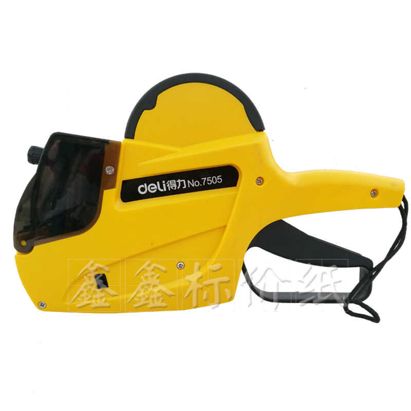 Tt Deli 7505 Coding Double Line Paper Machine Ermarket Pricing 10 ...