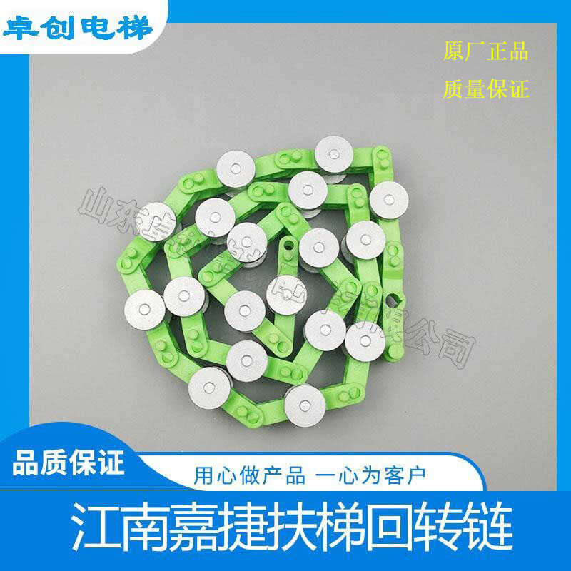 Otis orihinal Jiangnan Jiajie escalator handrail belt turning pulley ...