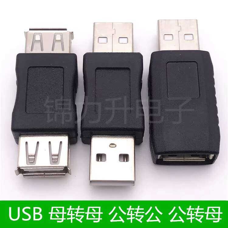adapter USB-A to male extension head USB revolving female interface ...