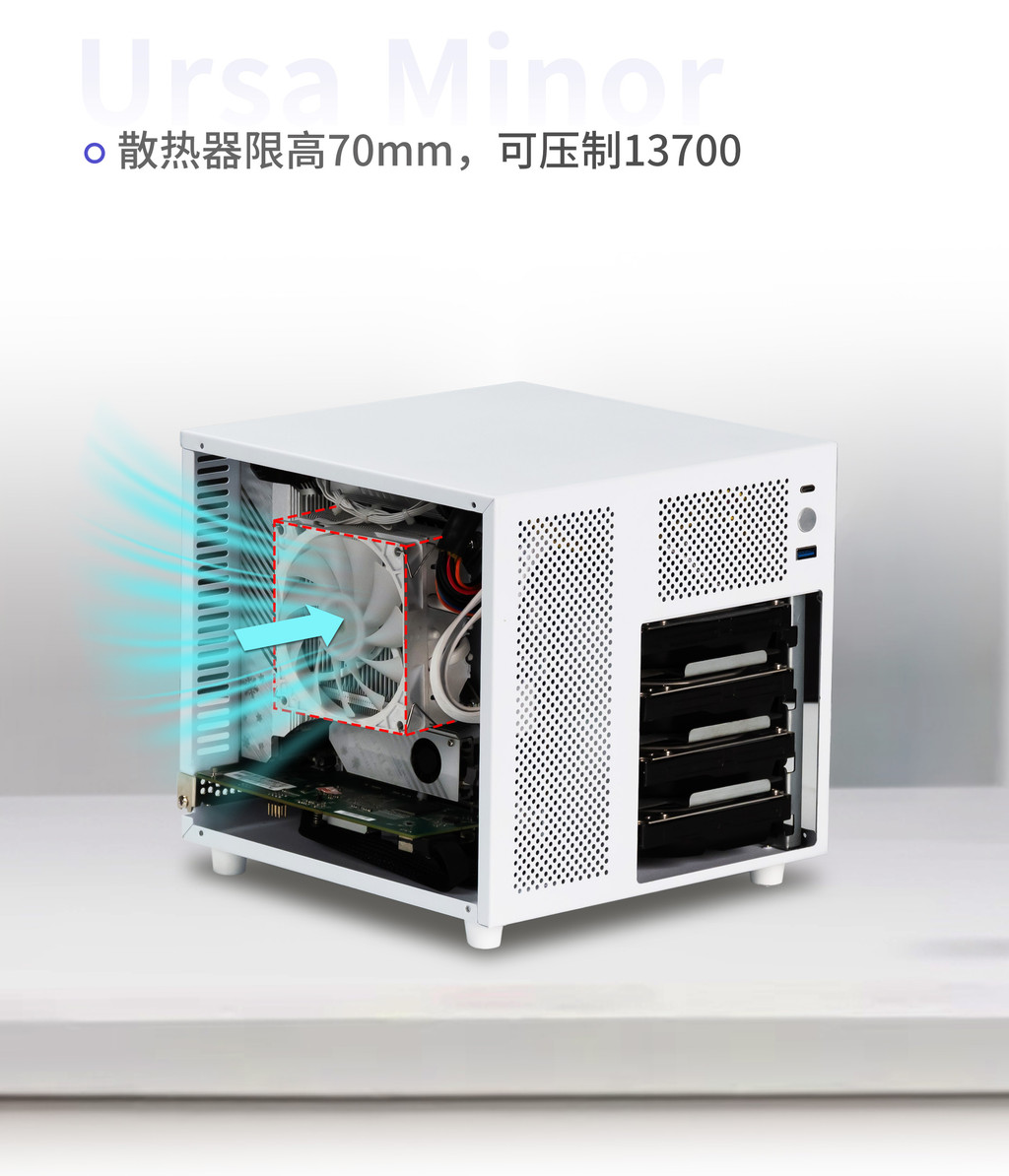Little Bear Seat 4-Bay NAS Chassis Four-Disc ITX Motherboard SFX/SFX-L ...