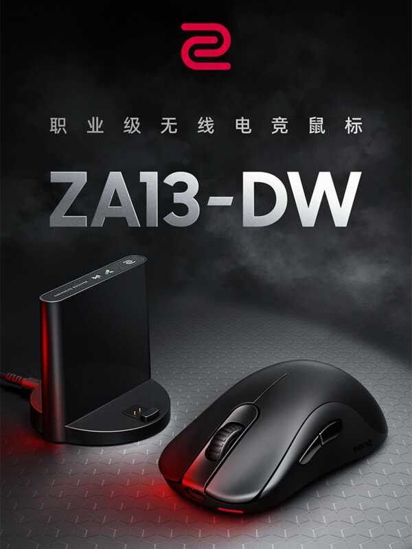 ZOWIE Za13-Dw Wireless Mouse Cs2 Chicken Eating Fearless Contract High ...