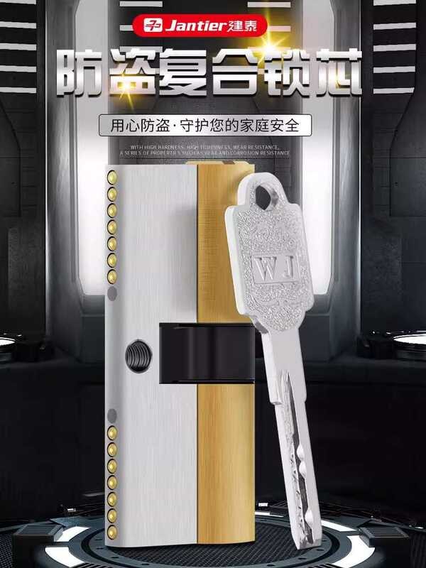 Anti theft universal household B-class lock core full copper entry door ...