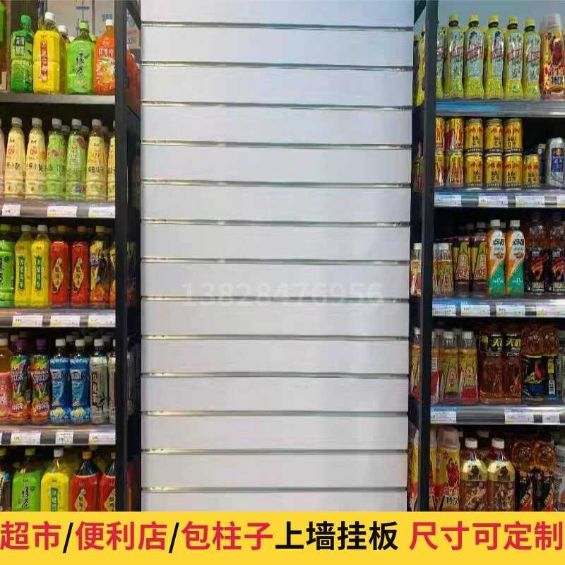 Department Convenience Food Hanging Supermarket Bag Column Display Rack ...