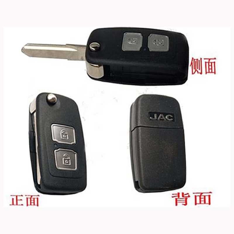 JAC Jianghuai Geer Hair Bright Sword Central Key Remote Control Door ...