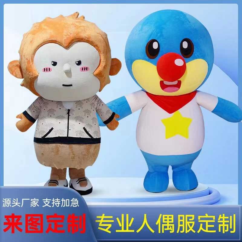 Tt Dol, Cartoon Inflatable Mascots, High-End Carved Dolls, Mga Tao Na ...