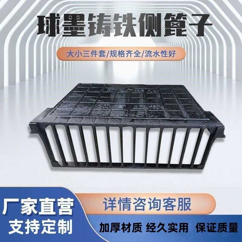 Rainwater cast iron cross-section ditch sizes, three pieces sets ...