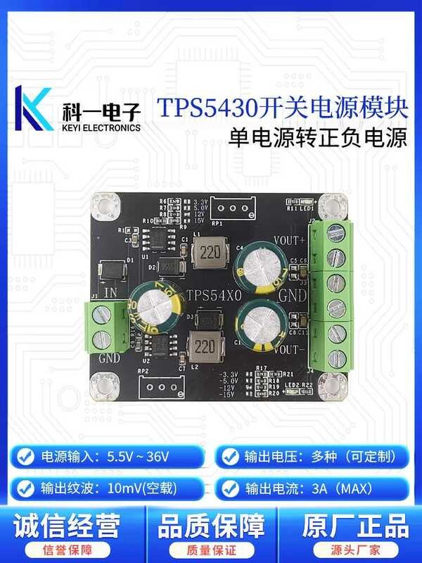ღ TPS5430 switch stabilized single to positive and negative dual DC-DC ...