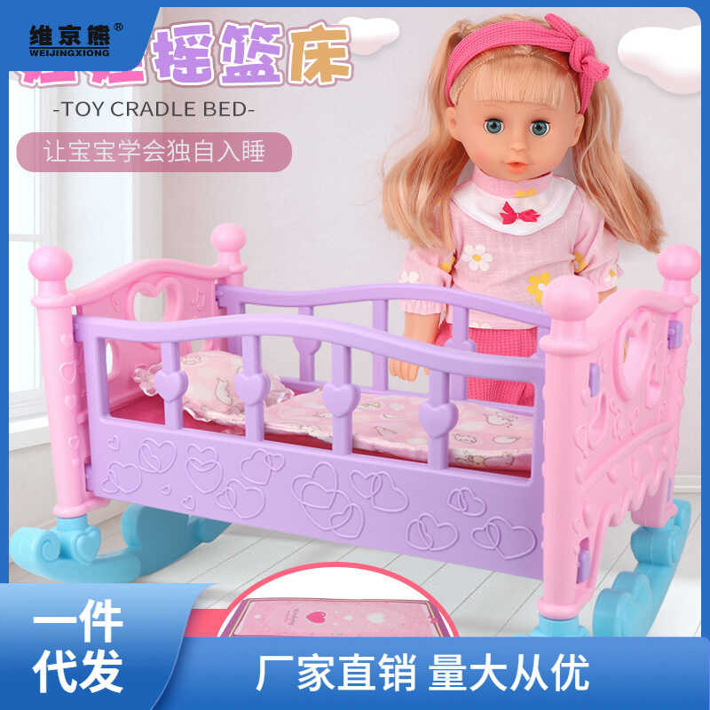 Speech, 3 Chest 24 Pain, Urinate, Doll, Game, Girl, House-Playing ...