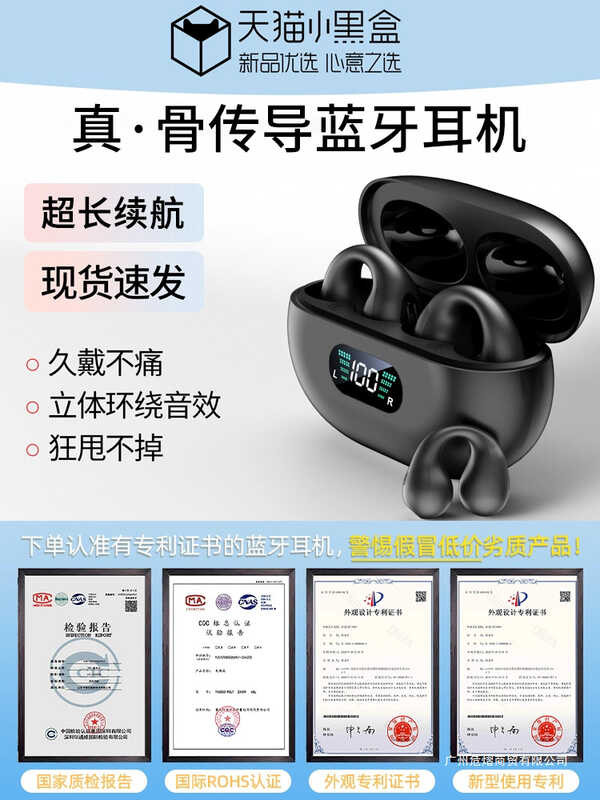 36 \12304; Inirerekomenda Ni Xiaoyang Ge 】 2024 Bagong Bluetooth Earphones Na May True Wireless ...