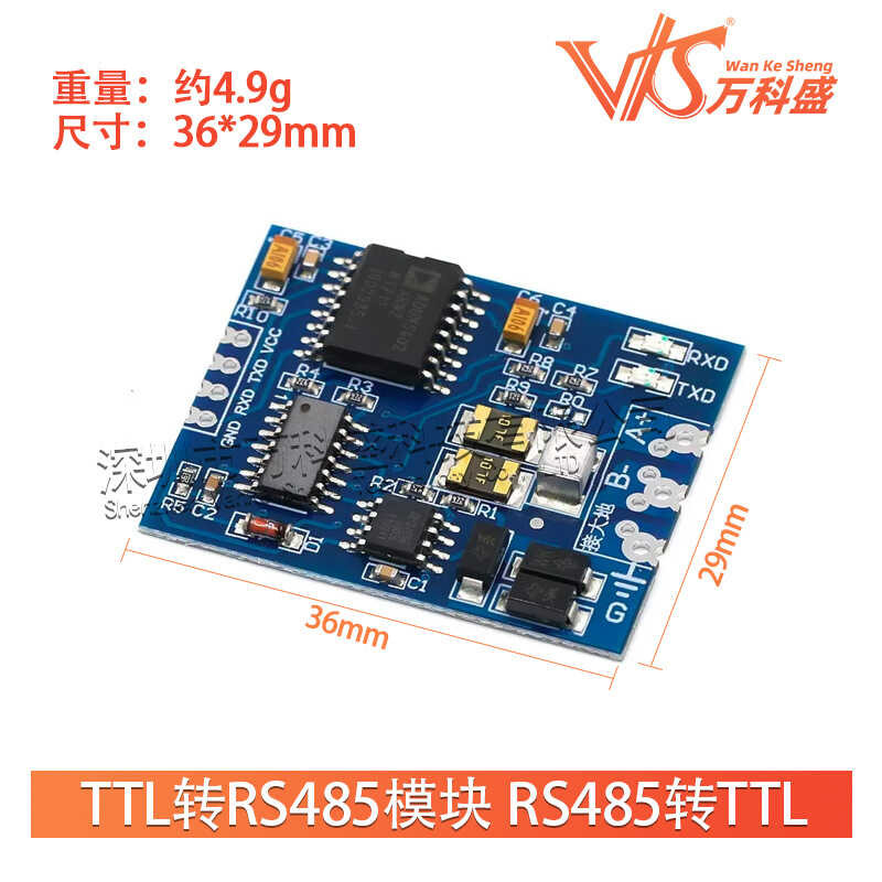 Rs485 To Ttl With Isolated Microcontroller Serial Port Uart Industrial