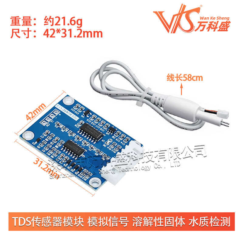 Analog Signal TDS Sensor Module Emitted Solid Water Detection Quality ...
