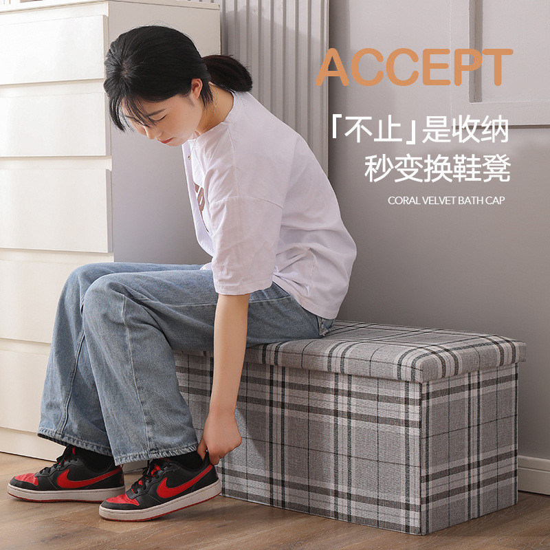 e Stool, Printed Checkered Linen Storage Stool, Foldable Shoe Changing ...