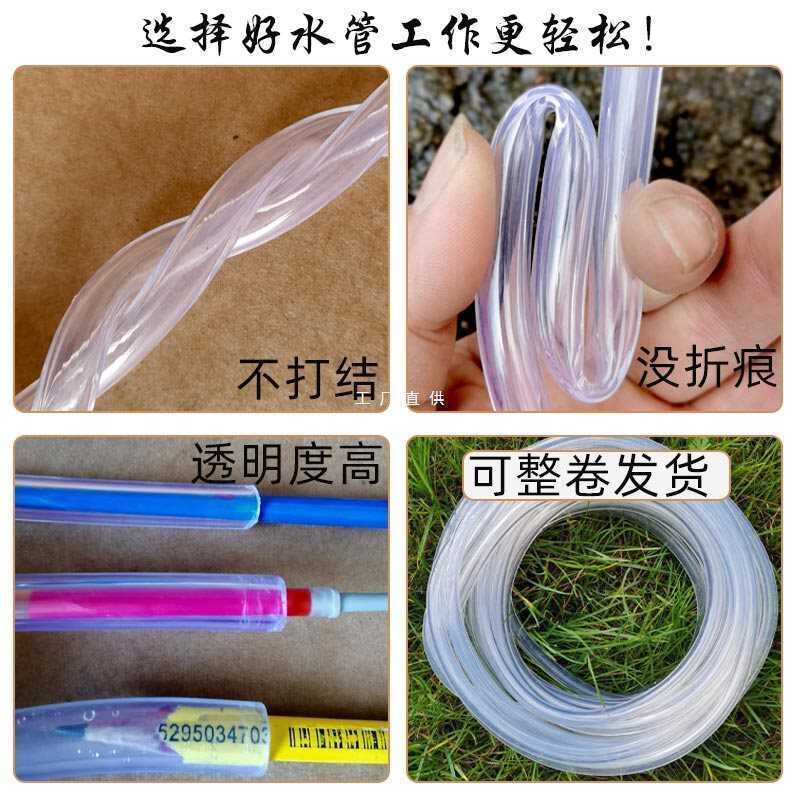 Water drill cow tendon hose pumping pump PVC water pipe drilling ...