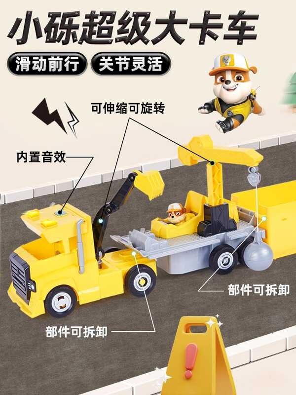 LY Nagawa Mahusay Kontribusyon Ang Pangkat Wangwang Team, May ...