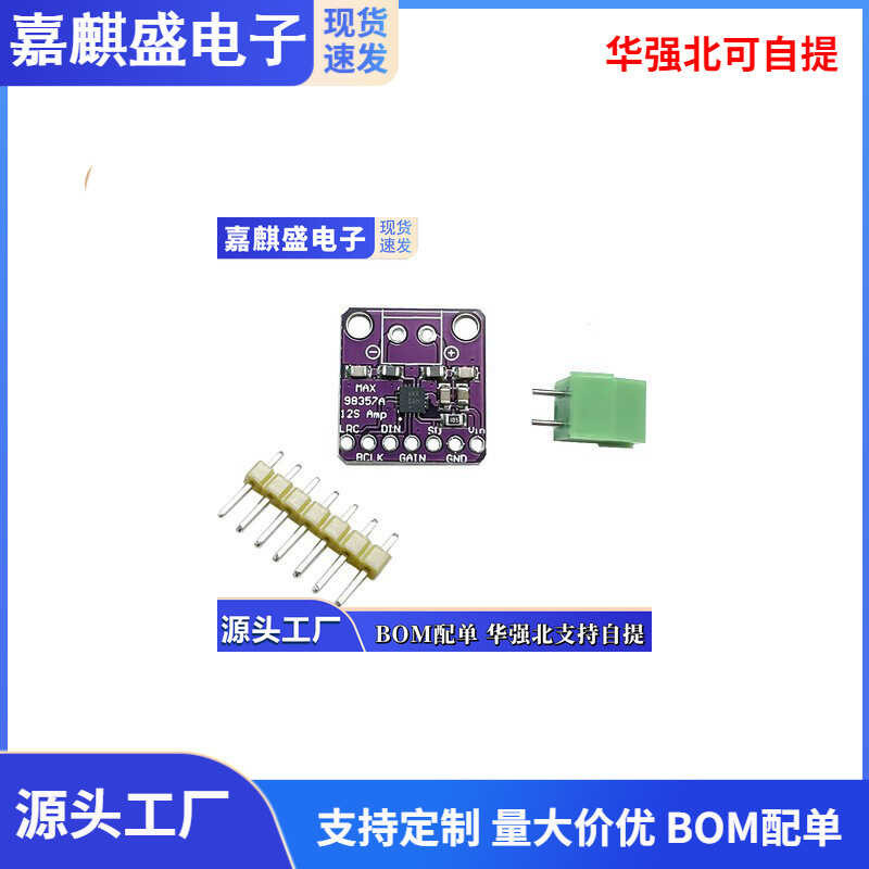 MAX98357 I2S audio amplifier module/unfiltered D-class amplifier ESP32 ...