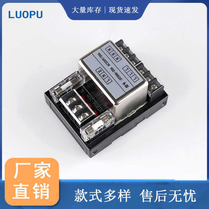 MG03-10/20A fuse rail type signal light distribution socket for fuse ...