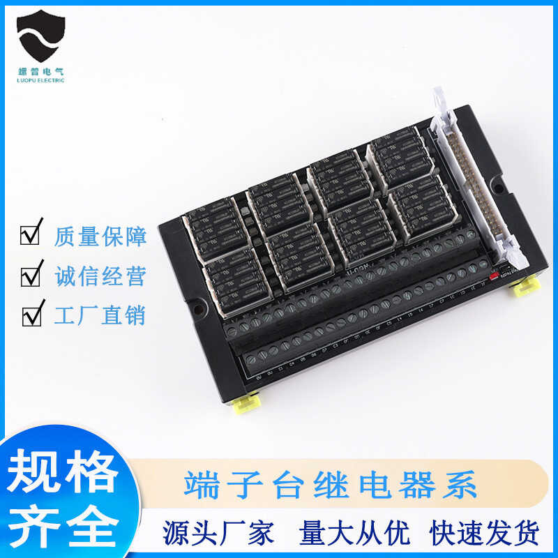 Device Module With Panasonic Relay Da16 Conversion Board Plc Wide Base Amplification Expansion