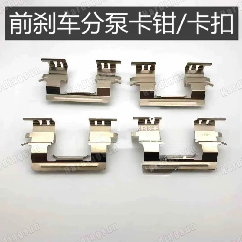 For Toyota Corolla front brake caliper 1pc | Shopee Philippines