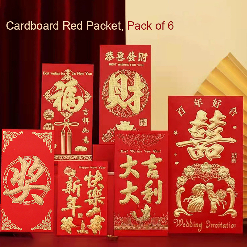 12 PCS Angpao Red Pocket Money Envelope chinese red envelope Ampao New ...