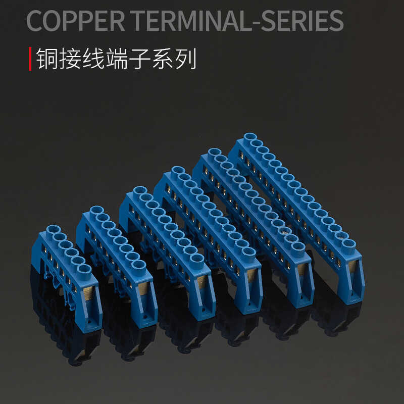 Zero wire terminal block, bridge type zero ground strip, distribution ...
