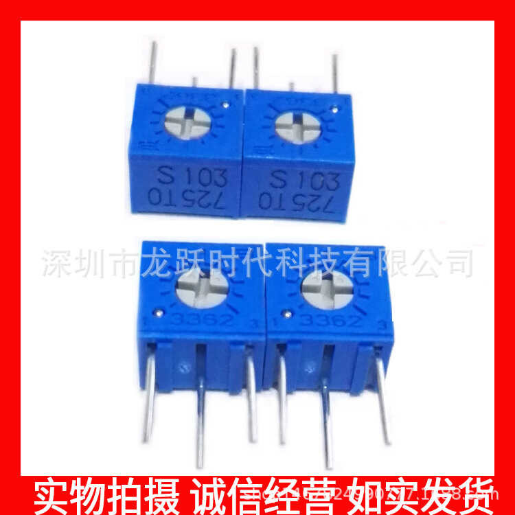 Fine tuning potentiometer 10K single turn precision three pin ...