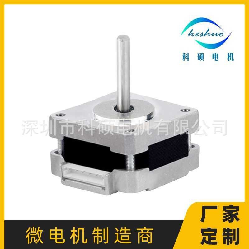 39mm hybrid stepper motor ultra-thin silent hybrid motor with multiple ...