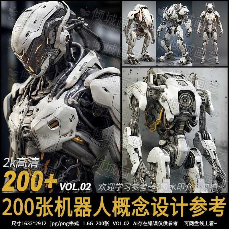 200 AI humanoid mecha images v02 robot character hard surface modeling ...