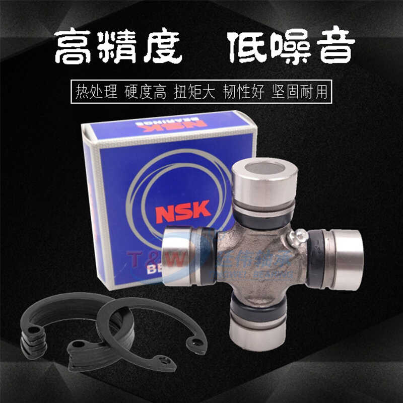 IKO NSK Automotive Universal Joint Cross Shaft Transmission 22X59.6 22X55 Coupling Bearings ...