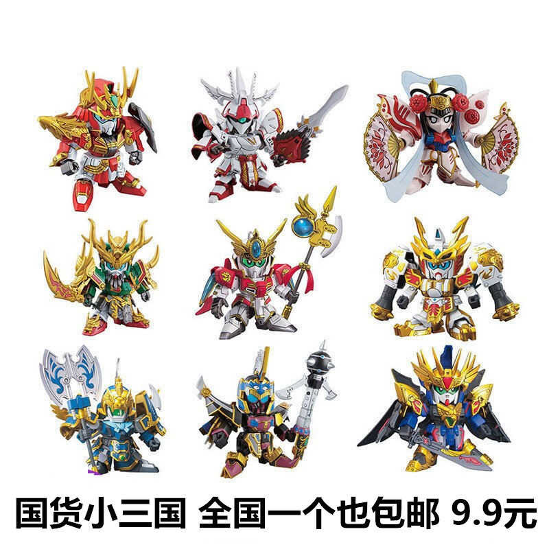 Sima Yi, Liu Bei, Guan Yu, Zhang Fei, Kong Ming, Zhao Yun, Cao Cao, Lv ...