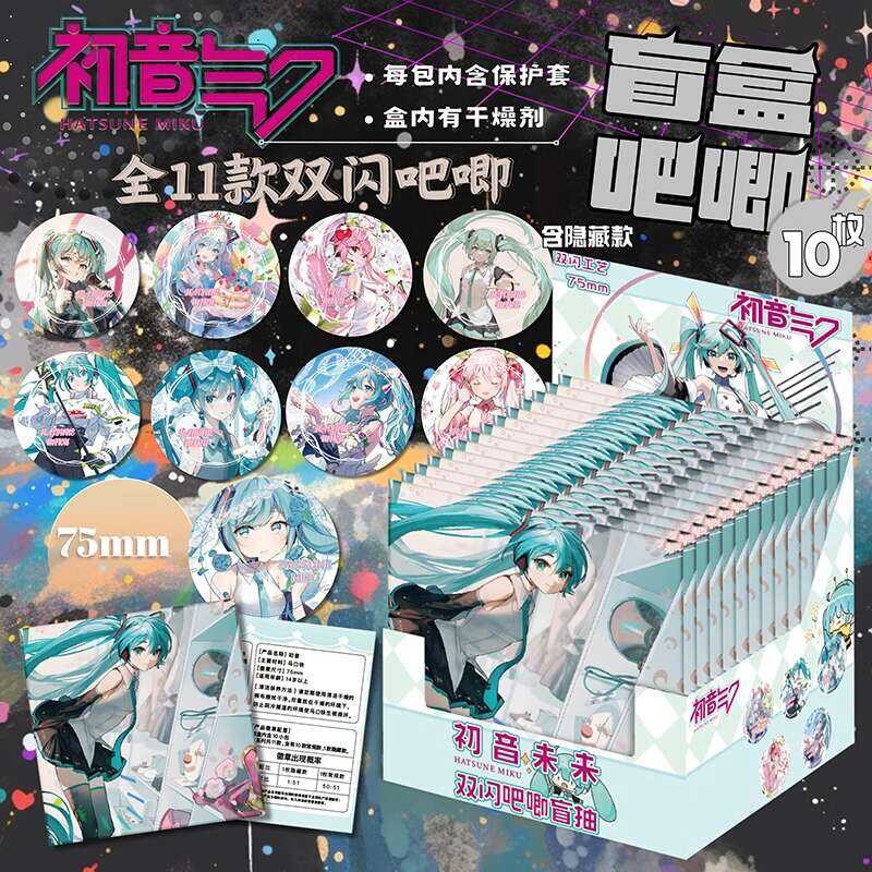 Hatsune Miku Box Blue Lock Volleyball Charm Bar Blind 75mm Badge with ...