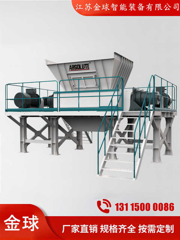 Solid crusher assembly line, kitchen waste shredder, rubber and plastic ...