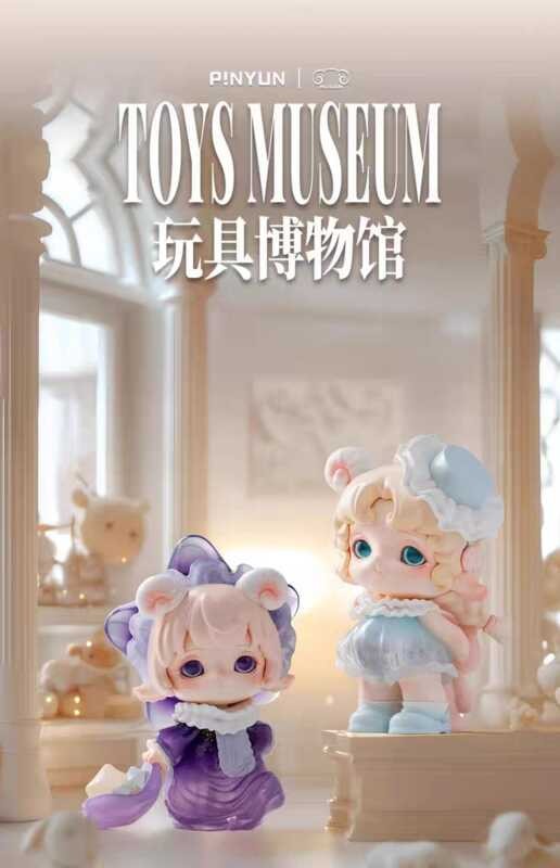Authentic Rice Roll Toy Museum Series Confirmed Blind Box Handmade ...