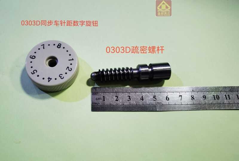 Standard 0303D digital disk computer synchronous car needle distance ...