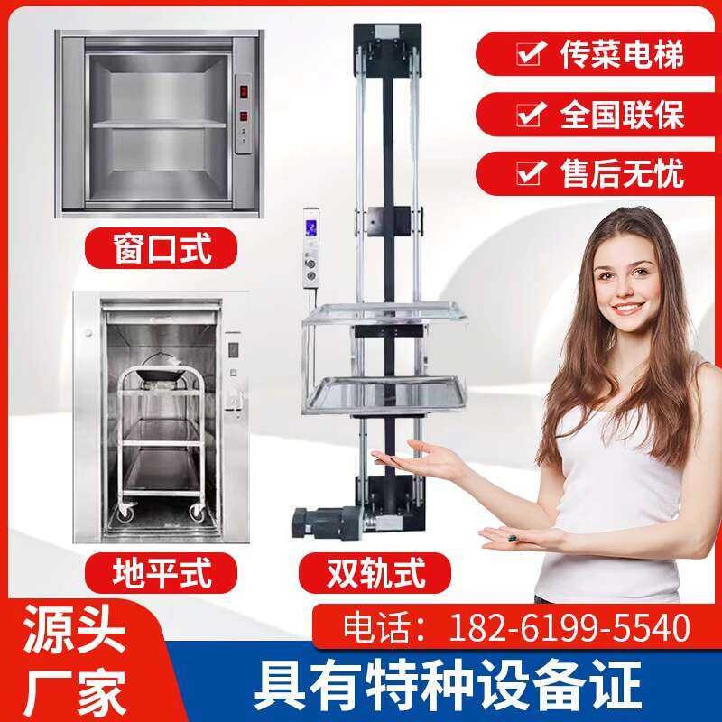 Hotel Machine Restaurant Kitchen Food Traction Dining School Utility ...