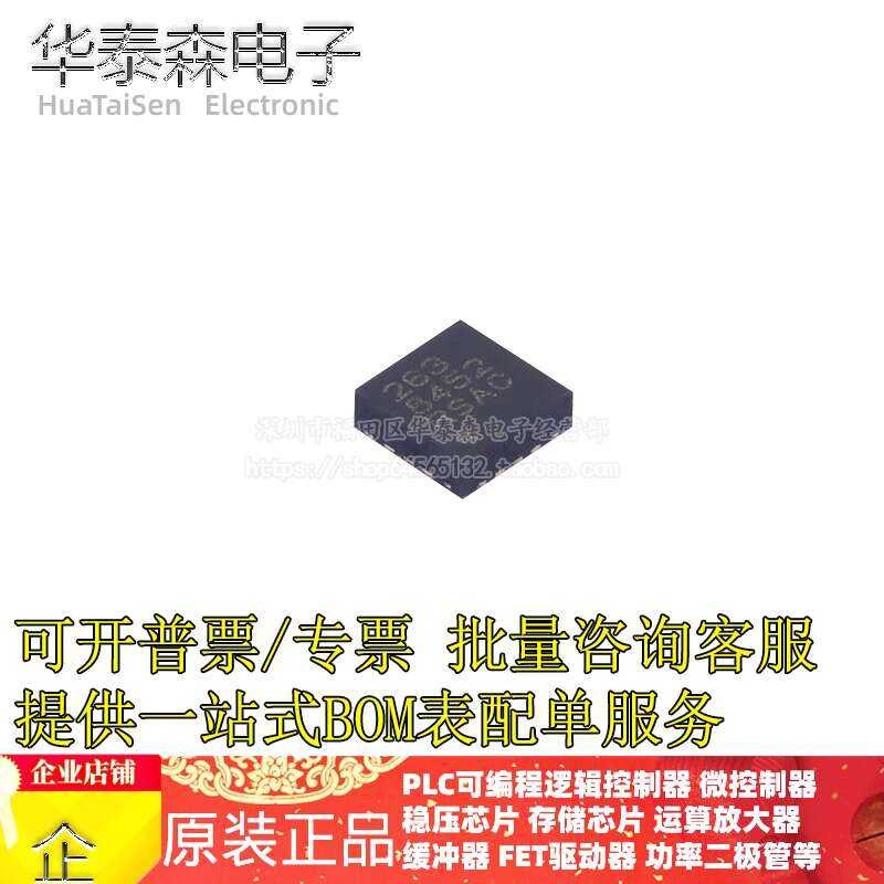 Orihinal na MMA8452QR1 MMA8452 QFN-16 Acceleration Tilt Angle Sensor ...