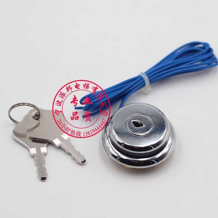 Krupp lock elevator lock circular copper lock elevator power lock 23 * ...