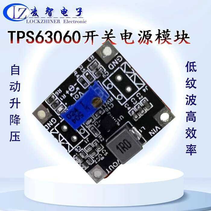 TPS Switch Power Module Automatically Increases And Decreases Current ...