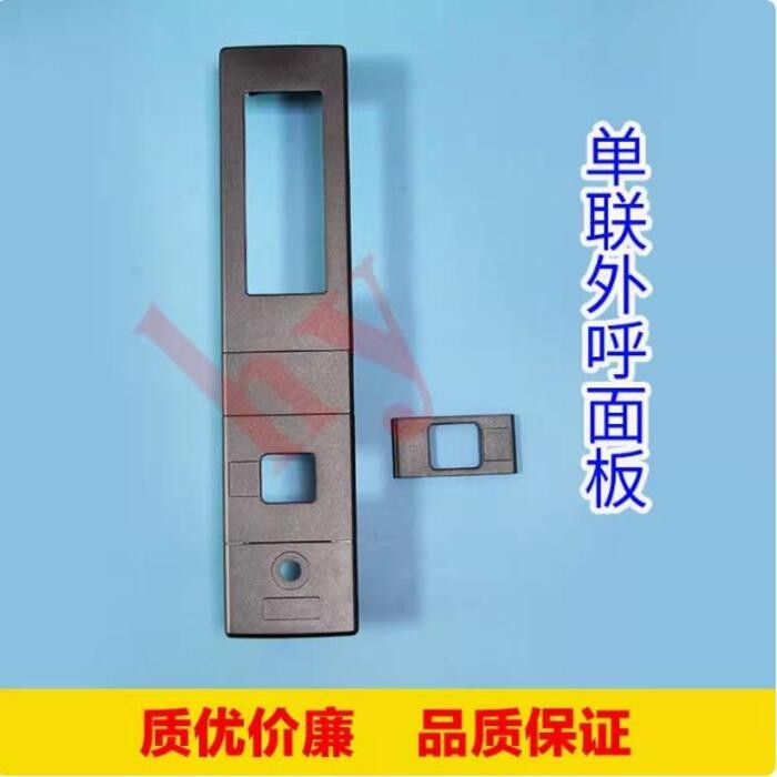 Hitachi Elevator Plastic External Call Panel Car Control Box Resin Grey ...