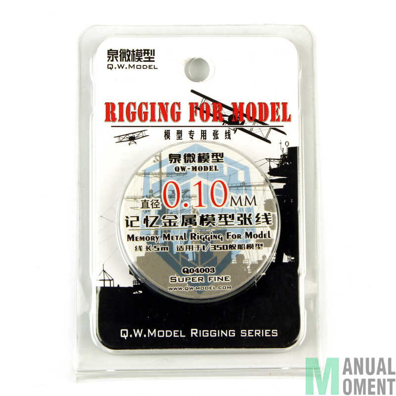 Miniature 2 ☆ 1/350 Ship 0.10Mm Memory Metal Model Rigging Series Super ...