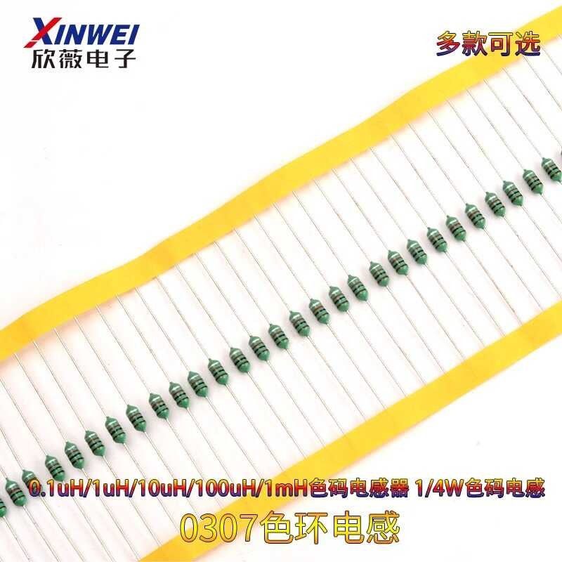 0307 color ring inductor 0.1uH/1uH/10uH/100uH/1mH color code inductor 1 ...