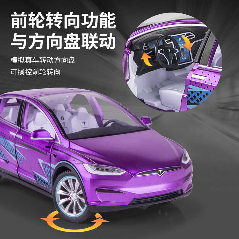 Tesla X Alloy Large 1:20 Simulation Model Boy's Toy Car B57 998 ...