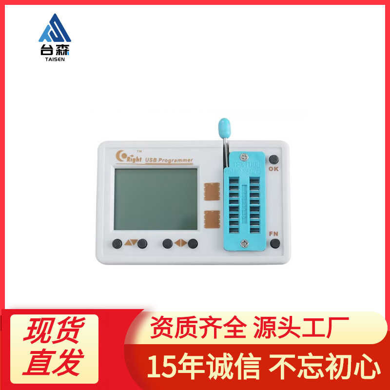 SkyPRO II offline programmer 24 25 93 SPI FLASH AVR STM32 offline ...