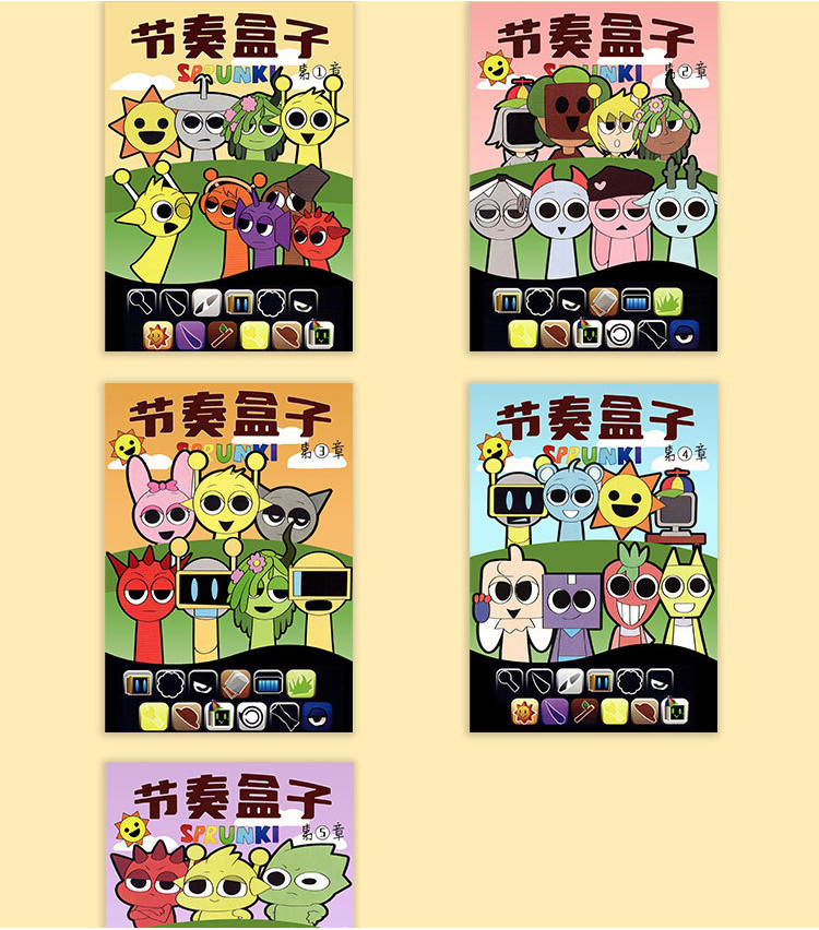 Sprunki Sketchbook Kids Toy Coloring Drawing Book Kindergarten Gift ...