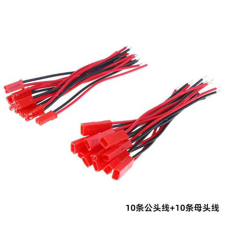JST socket with wire plug 2P male and female LED light strip SYP socket ...