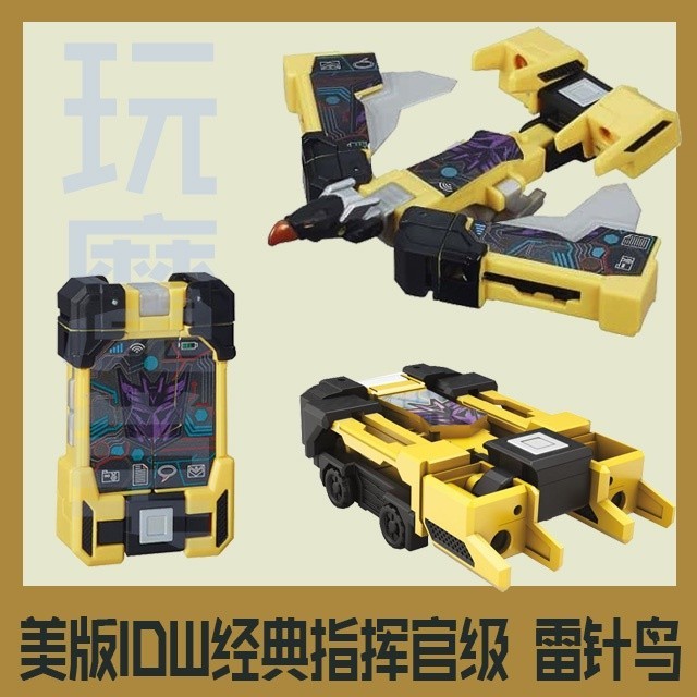 Genuine Hasbro Transformers Toys Classic IDW Commander-level Thunder ...