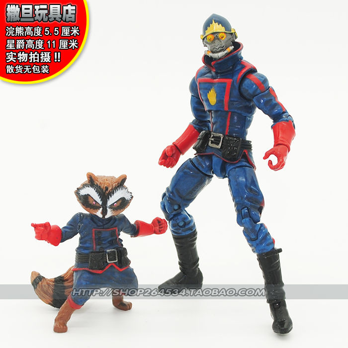 American Comic Heroes MU Series 3.75 Inch Guardians Of The Galaxy Star ...
